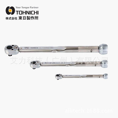 东日tohnichi扭力扳手QL系列扭矩扳手QL15N-MHQL25N-MHQL50N-MH