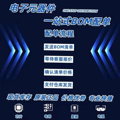 现货EP4CE10F17C8N封装FBGA-256 200MHz 现场可编程门阵列原装IC