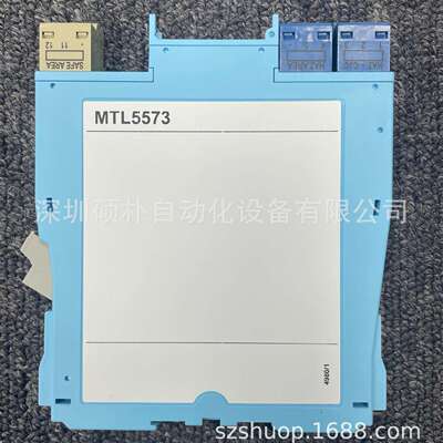 原装伊顿 MTL7700 系列 DIN 导轨安装式安全栅MTL7753