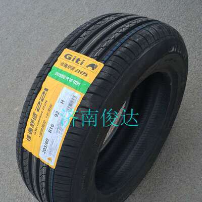 Giti佳通轮胎205/60R16 92H 221 比亚迪G6哈弗H1/M2配2056016