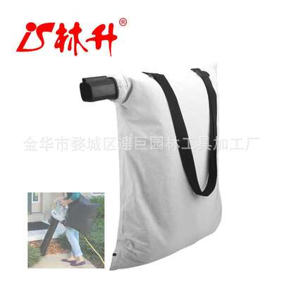 林升5140125-95 Leaf Blower Vacuum Vac Sho落叶袋 5140117-99