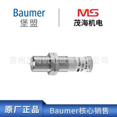 苏州茂海核心销售堡盟 BaumerFaser Kst d=0.5  D=1.0 simplex