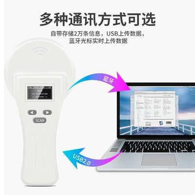 rfid低频读卡器134.2Khz便携FDXA/B三协议动物标签手持阅读采集器
