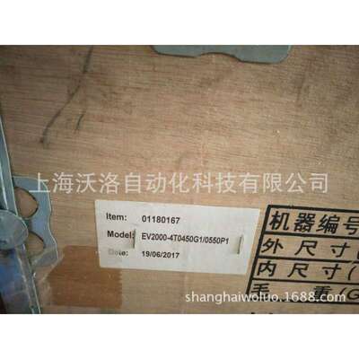 艾默生CT驱动器 UNI1405 UNI2403 UNI2401 UNI2402 UNI1403