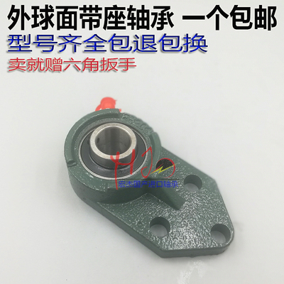 外球面带座轴承UCF305 F306 F307 F308 F309 F310 F311 F312