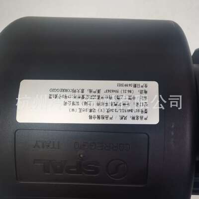 SPAL斯佩尔蒸发风机工程车客车鼓风机017-B40 VLL-73蒸发器电机