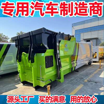 Mobile Compacting Trash Bin  Portable Waste Compactor