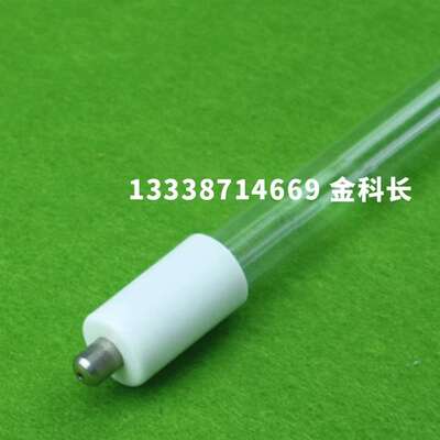 UEBERALL AQUAFINE UV 8137S/16275