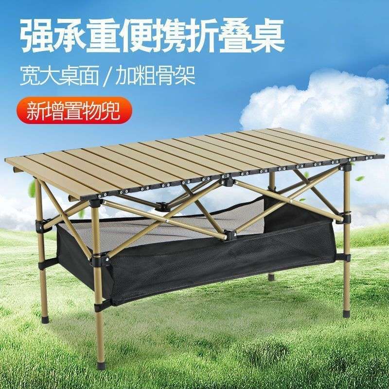 户外桌椅套装躺椅便携式休闲懒人椅户外宿舍家用文创其他文化用品