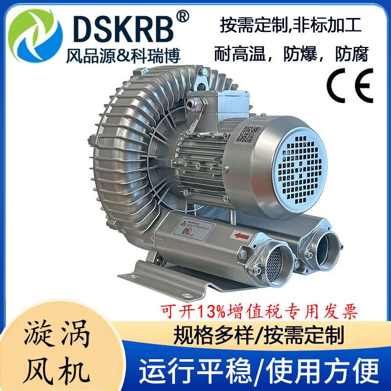 2200W吹吸两用鼓风机2DG610AH16-2.2KW牛乳纸盒充填机高压鼓风机