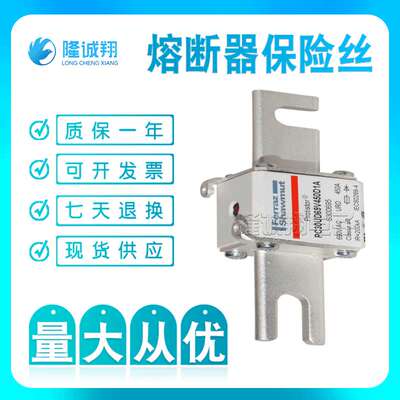 熔断器保险丝 PC33UD45V2500TF L300758 A130UD70TTI63 Q301015