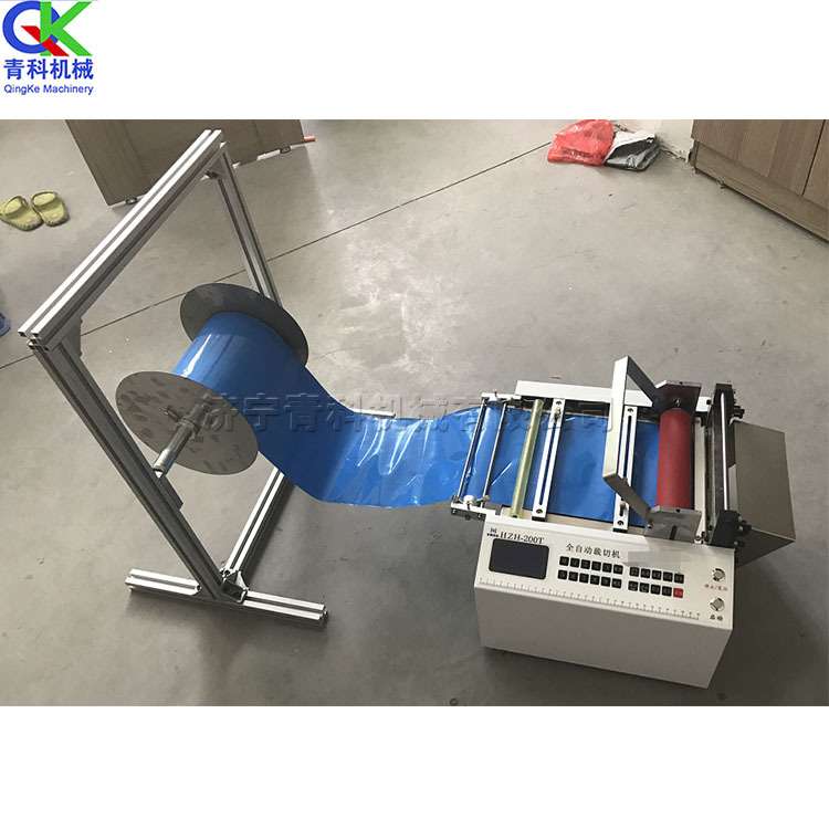 20cm离型纸切割机 全自动电脑切片机 小型工业塑料管材切断机