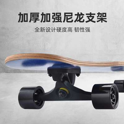 42寸长板公路滑板巡洋舰四轮陆地冲浪滑板中国枫舞板longboard