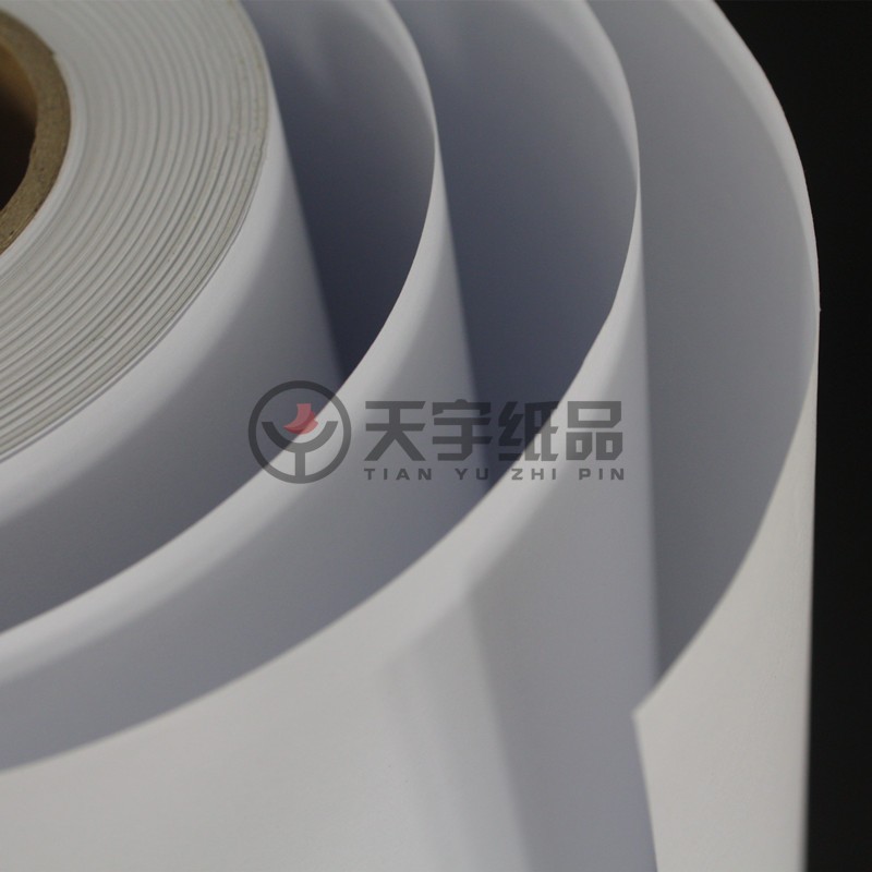 3寸芯A1工程绘图纸880影印纸A2A3A0影印纸 80G卷装白图纸620*150