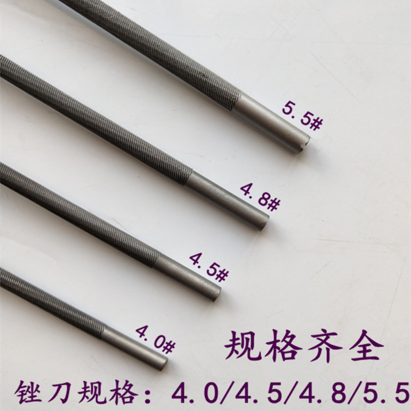 油锯链条锉刀4.0/4.8/5.5/汽油锯链条锉刀圆锉锯锉伐木锯链条手锉
