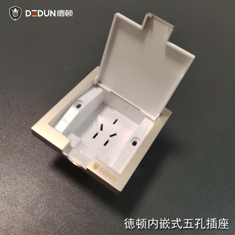 Dedun内嵌式五孔插座10A暗装隐形冰箱沙发家用86型嵌入式防水面板