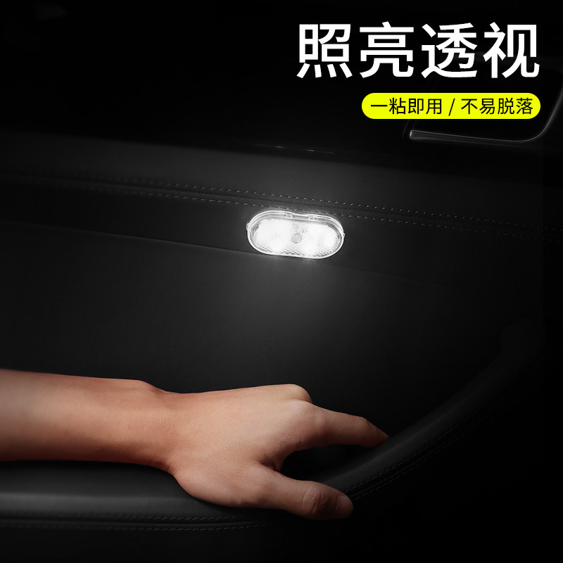 车内氛围灯 无线感应照明阅读改装通用汽车载超亮led手套后备箱灯