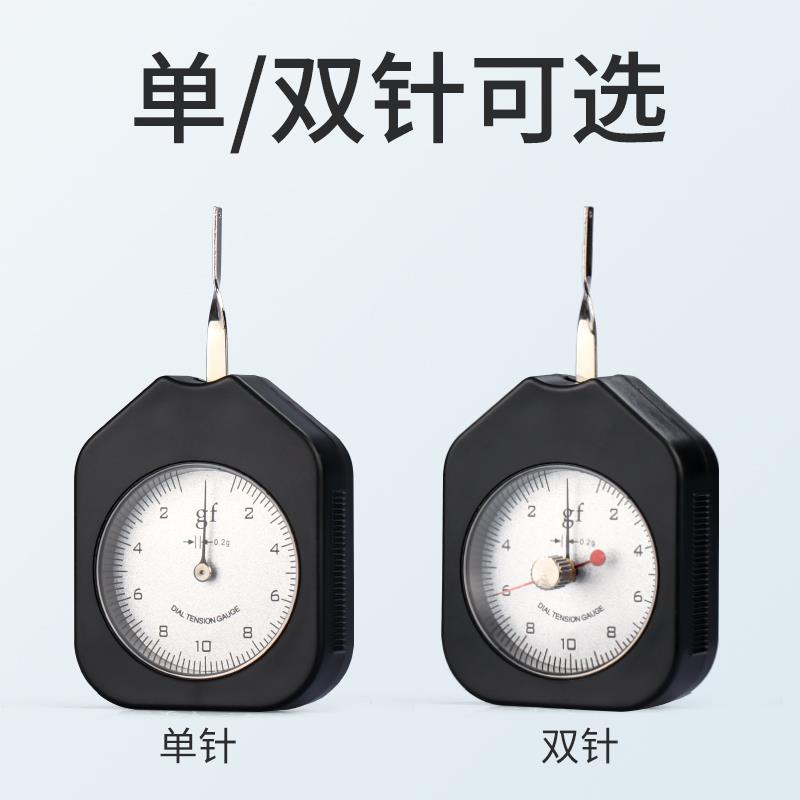 禾木手持横向张力计开关触点接点高精度测力计便携式张力检测仪表