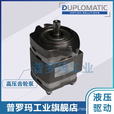 意大利DUPLOMATIC PVE-016/023PC3-R90B/30N 迪普马变量叶片泵PC2