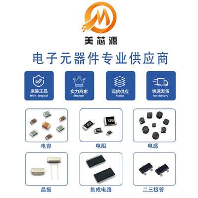 BAV19W 开关二极管 丝印A8 SOD-123 电压120V 电流200mA trr=50ns