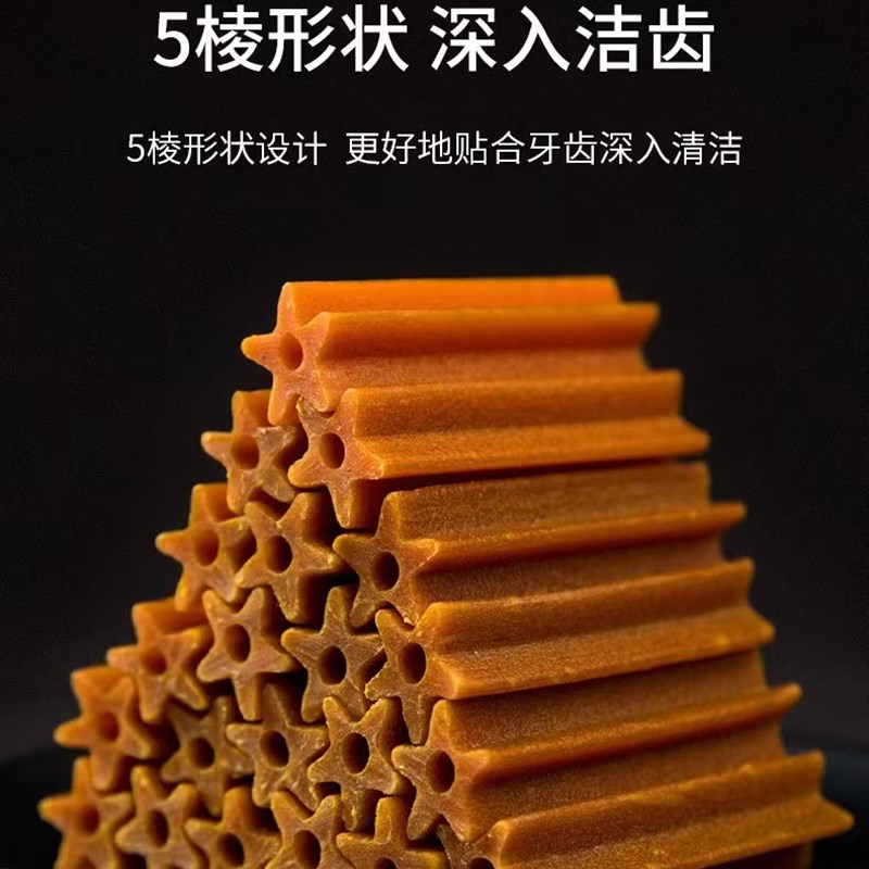 狗狗零食洁齿磨牙棒幼犬小型犬泰迪除口臭耐咬幼犬洁齿骨头狗咬胶