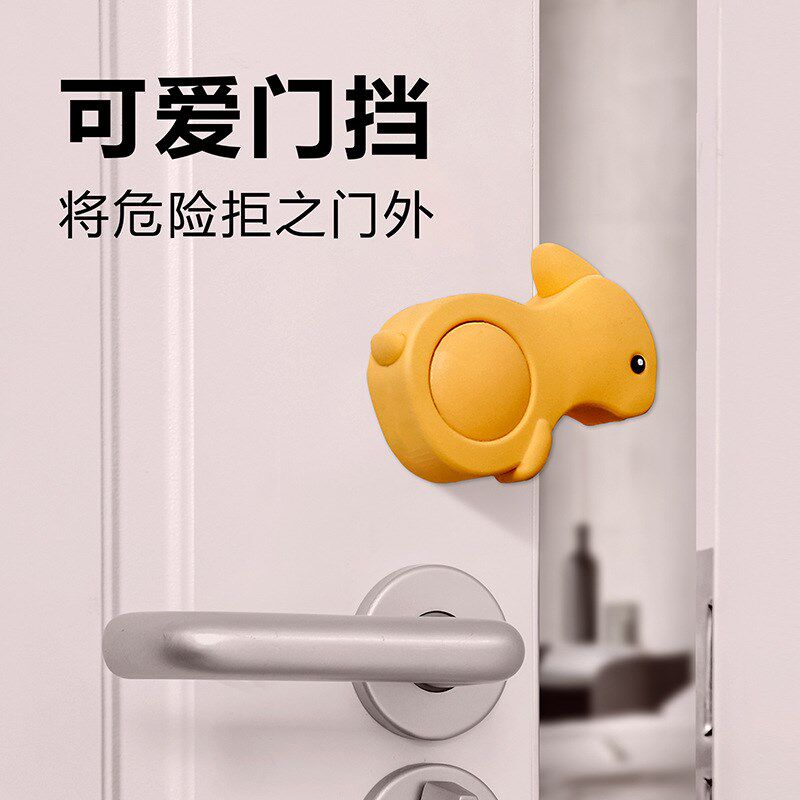 防夹手门挡宝宝安全阻门神器房门关门防撞门缝门卡器门夹儿童可爱