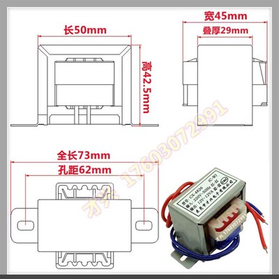 EI48*26 电源变压器 12W/VA 220V转12V 1A 交流AC12V 1000mA 工频
