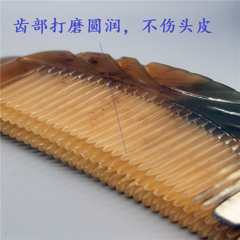 保真西藏手工天然犁牛角梳子月牙梳防静电化妆按摩梳随身家用男女