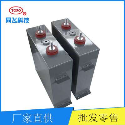赛福牌脉冲电容3000vdc250uf高压SCG脉冲储能电容充磁机电容器