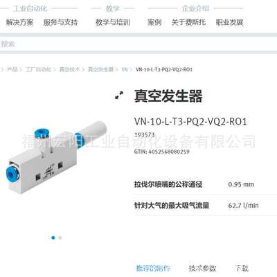 现货FRC-1/2-D-MIDI-A-MPA  8002265费斯托FESTO气源处理装置库存