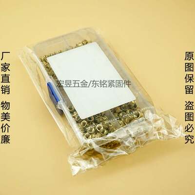 300pcs滚花铜螺母 镶嵌铜螺母M3X3X5 M4X4X6 M5X5X7组合套装