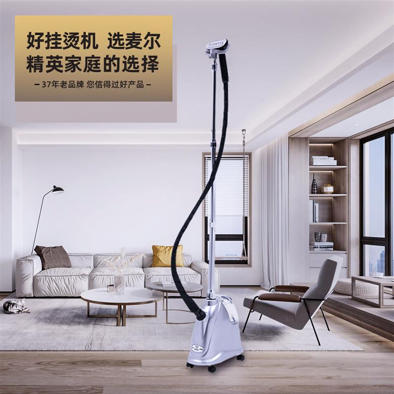 麦尔挂烫机蒸汽熨斗家用服装店大功率手持商用电烫斗全自动熨烫机