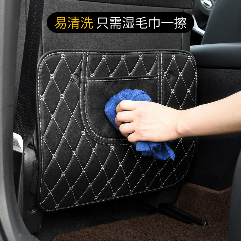 汽车内座椅背防踢垫后排收纳通用车用贴后座儿童座椅防磨保护
