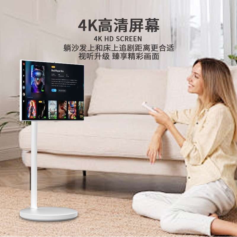 32寸闺蜜一体机超长续航学习娱乐追剧智能语音ai平板智慧随心屏