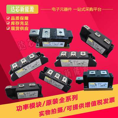 CTT320GK08 CTT320GK12 CTT320GK14 CTT320GK16 CTT320GK18可控硅