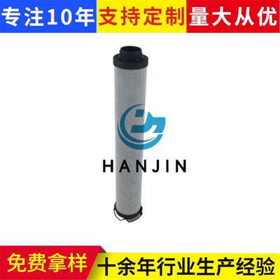 供应335-D8226Sh74440JCB工程机械液压回油滤芯滤清器液压过滤器