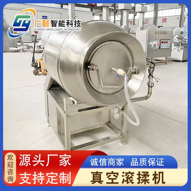 牛肉真空滚揉机 肉制品腌制入味设备 牛蛙加工真空滚揉腌肉机