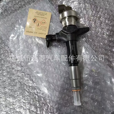 五十铃8-97435554-0用于柴油发动机喷油器总成295050-2422