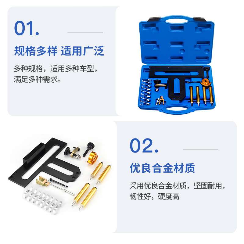 迅驰工具BMWN42/N46/46T正时工具320i 318i X1发动机引擎维修工具