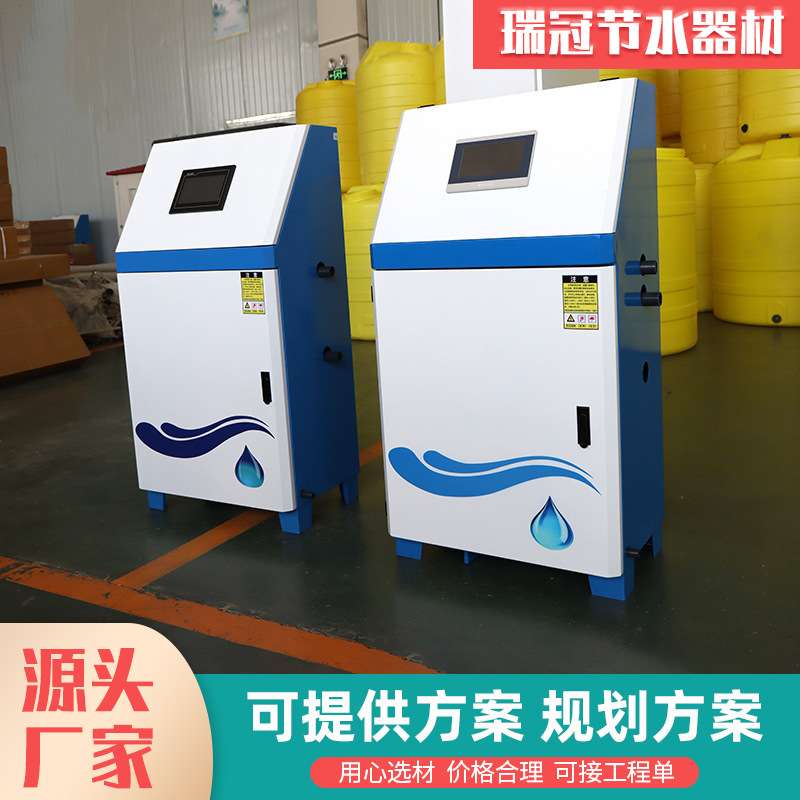果园大棚灌溉智能水肥一体化设备 温室灌溉农田立式人工智能水肥