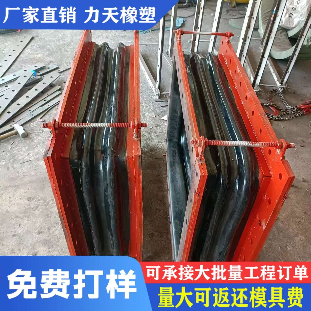 大口径矩形橡胶补偿器风道橡胶膨胀节电厂用矩形非金属波纹补偿器