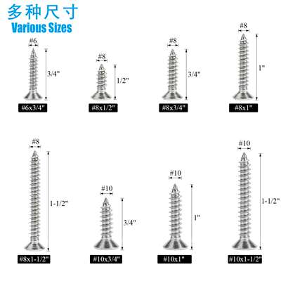320pcs304不锈钢GB846#6~#10十字沉头自攻螺丝自攻钉跨境盒装