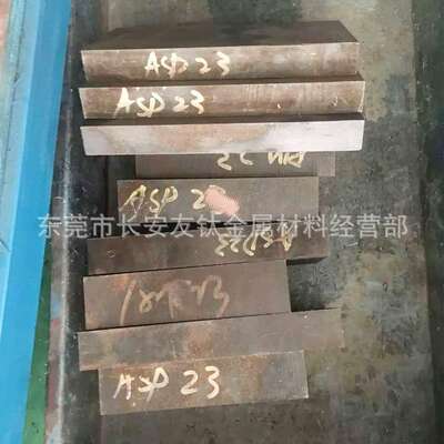 供应W12Cr4V5Co5含钴高速钢 W12Cr4V5Co5高速工具钢  质量