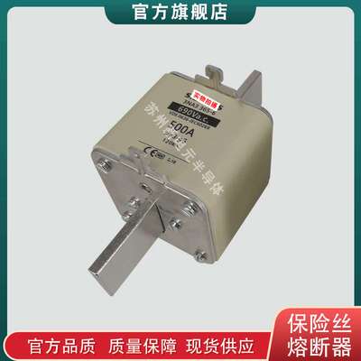 快速熔断器保险丝3NA3340 3342 3344 3350 3352 3354 3360 3362