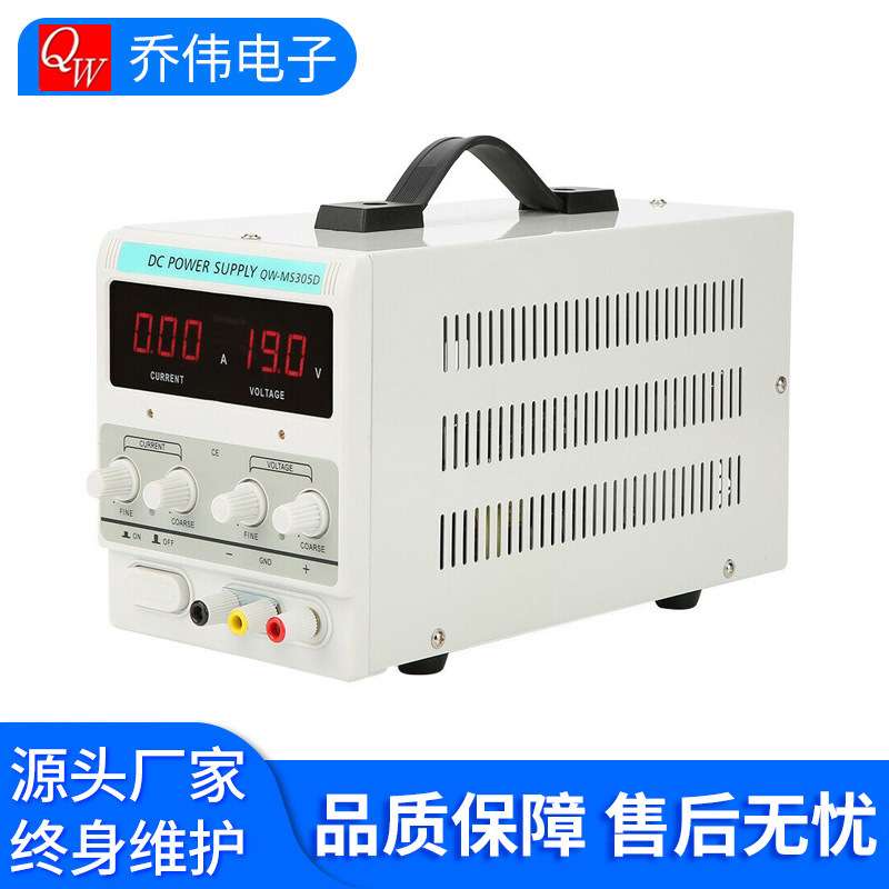 可调稳压稳流恒功率电源60V30V5A10A直流稳压电源恒压恒流电源