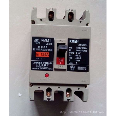 上联牌塑壳断路器RMM1-630H