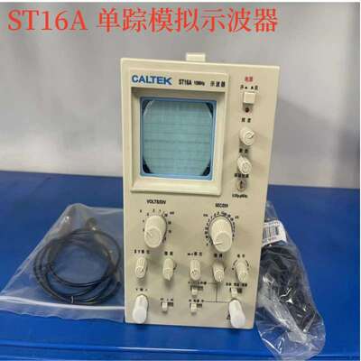 CALTEK 科泰CA8016 ST16A 10MHz单踪模拟示波器