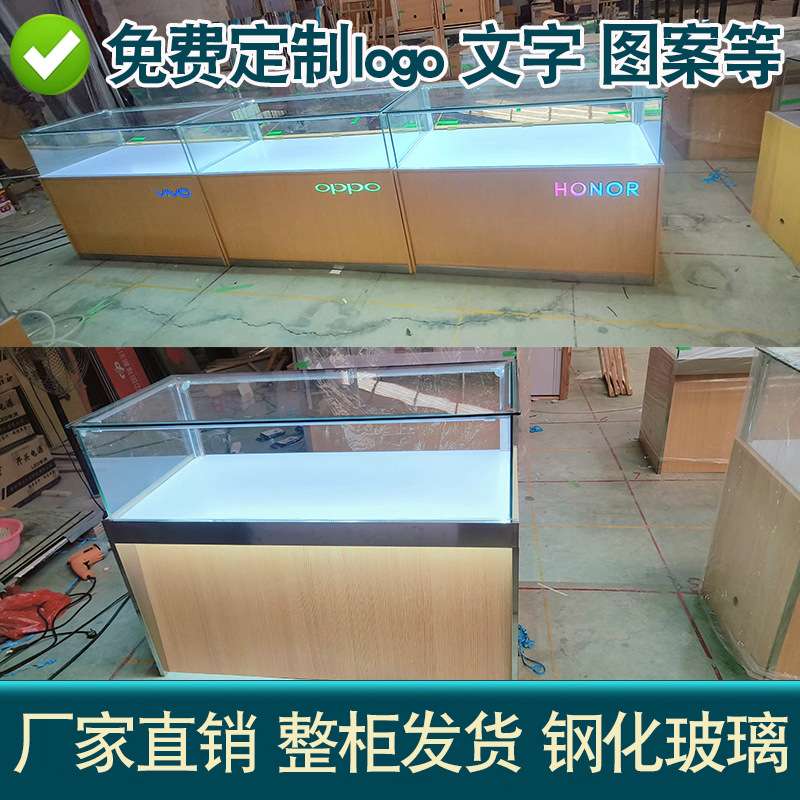 木纹手机柜台手机展柜陈列柜数码手机玻璃柜电器展示柜玻璃商用