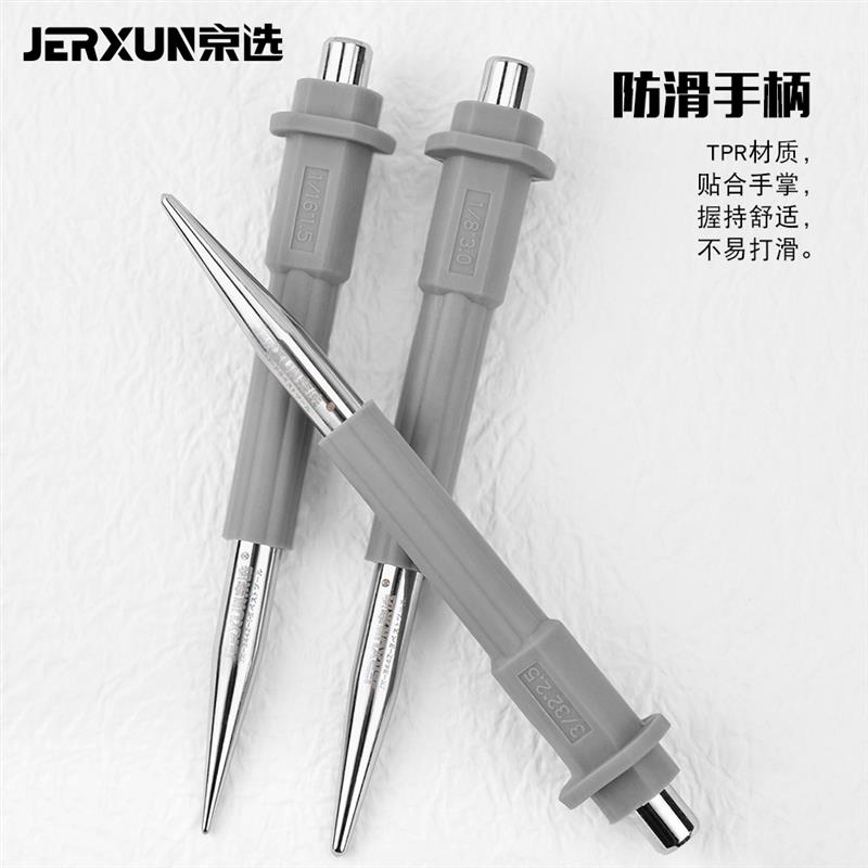 京选钻孔定位冲护手中心冲圆锥样冲钳工钻孔凿子尖冲头打孔定点器
