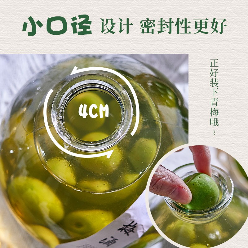 果酒自酿专用泡酒瓶空瓶玻璃瓶青梅子杨梅密封5斤装酒罐酒桶酒坛